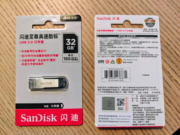 Testing USB Drives testing-usb-drives